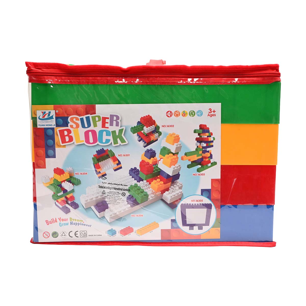 Super Building Blocks For Kids – Raja Sahib Kids